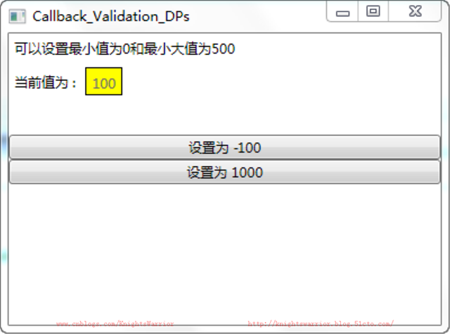 WPF基础到企业应用系列7——深入剖析依赖属性（WPF/Silverlight核心） - 圣殿骑士 - 博客园